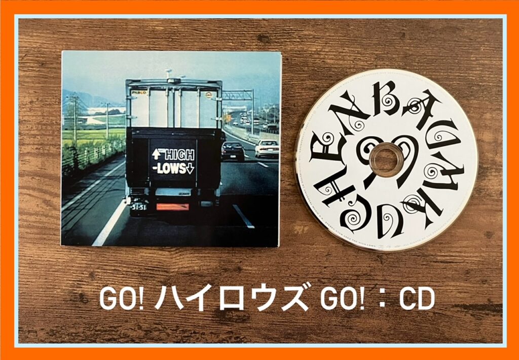 【THE HIGH-LOWS】ザ・ハイロウズ：全アルバム猛烈レビュー！ロックンロールの足跡 – M☆MUSIC